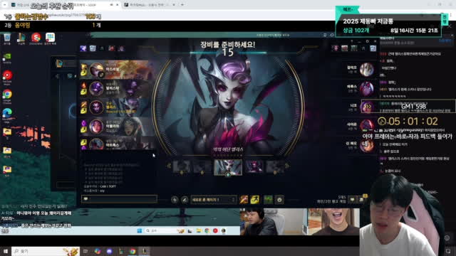 C1 전프로 제동빠 롤재판O , 관전피드백O | SOOP VOD