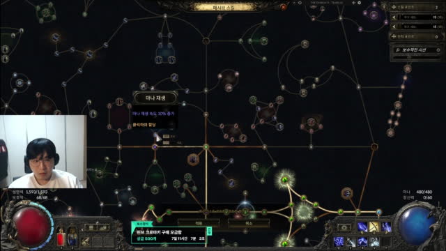 POE2 하드코어 레인저 무사고 기원 | SOOP VOD