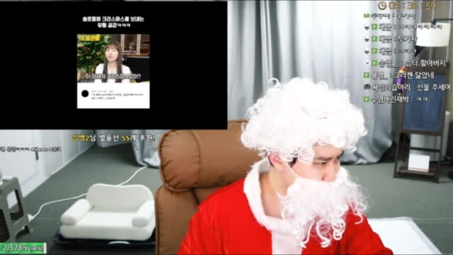 [SAVVY] 가습기 2024 SOOP 스트리머 대상 | SOOP VOD