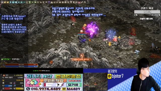 또뜬별 리니지 리마스터 24.12.28 | SOOP VOD