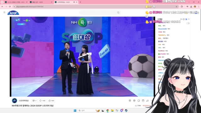 NH콕뱅크와 함께하는 2024 SOOP 스트리머 대상 > 3