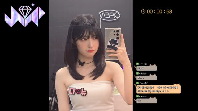 [JUP]다뉴 다녀왔어요! 짧방! | SOOP VOD