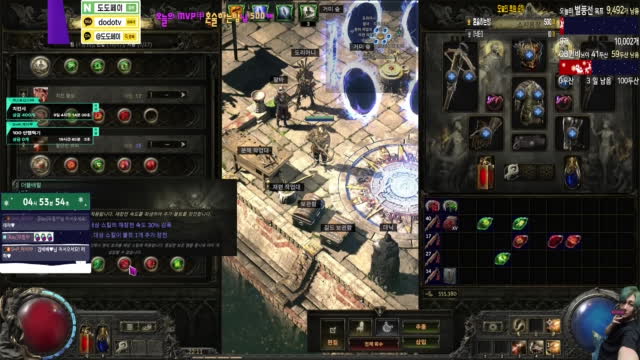 3938일【패스오브엑자일2】【레이_Lv91 머셔너리】팬갑10개 퀵뷰 #poe | SOOP VOD