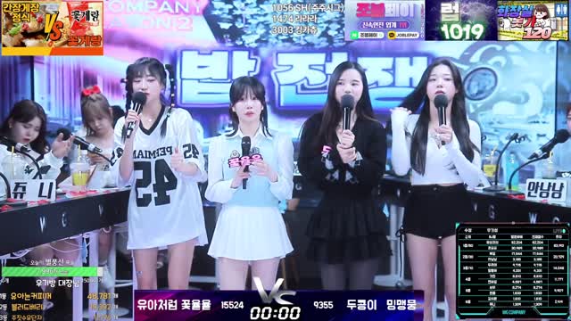 [클립][WG] 우기컴퍼니 시즌2 스친소!! x꽃율율 슈퍼맨 | SOOP VOD