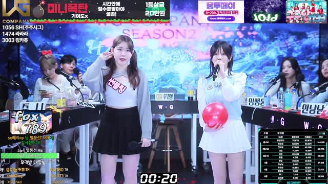 [클립][WG] 우기컴퍼니 시즌2 스친소!! x꽃율율 매니악 | SOOP VOD