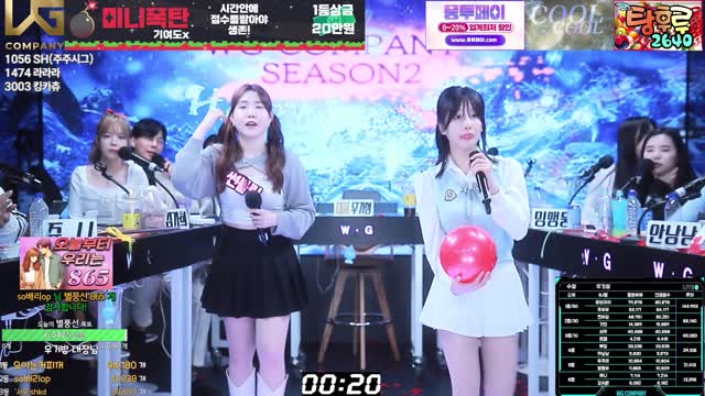 [클립][WG] 우기컴퍼니 시즌2 스친소!! x꽃율율 띵띵땅땅 | SOOP VOD