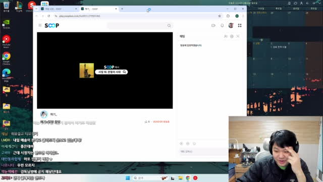 8점 바텀 선생님 그만두는날 | SOOP VOD