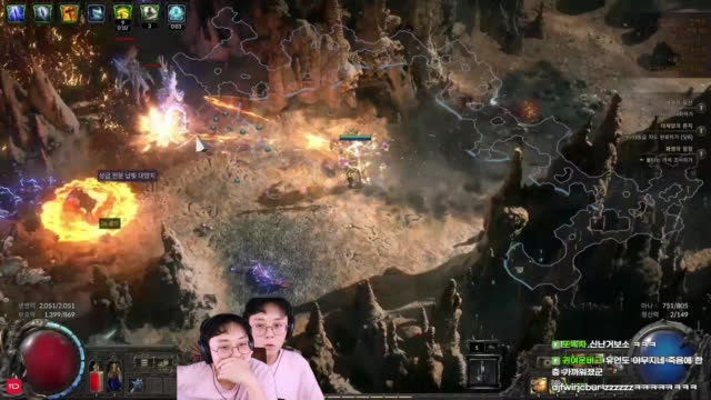 POE2 시즌 완 | SOOP VOD