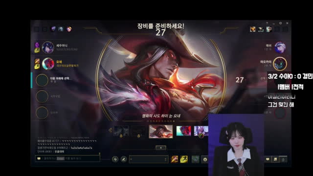 1229 중간계ck | SOOP VOD