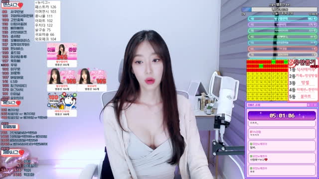 신입여캠102일)인직 ️사직 ️ | SOOP VOD