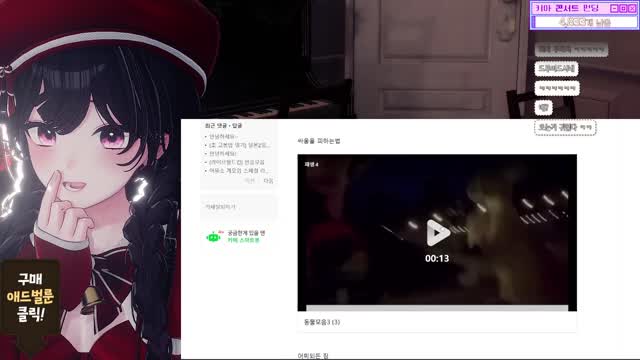 [클립][키마 반응] 캥거루 뽀뽀 24.12.26 | SOOP VOD