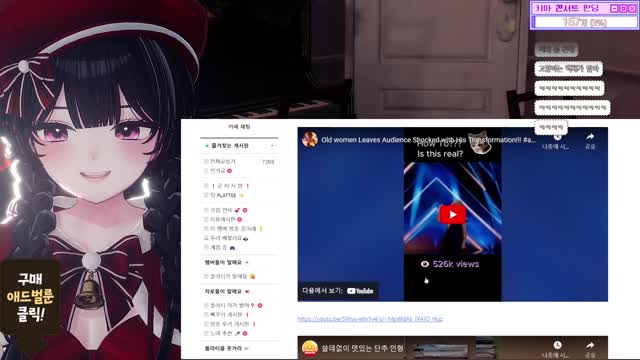 [클립][키마 반응] 편집 마술 영상 24.12.26 | SOOP VOD