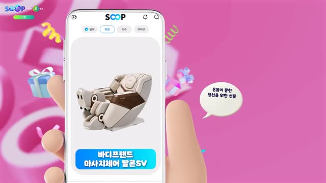 [클립]NH콕뱅크와 함께하는 2024 SOOP 스트리머 대상 3부 | SOOP VOD