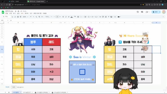 1229 랜드 | SOOP VOD