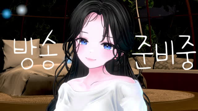 보다가 주무셔도 좋습니다 ️/ 방셀룰렛 121 ! | SOOP VOD