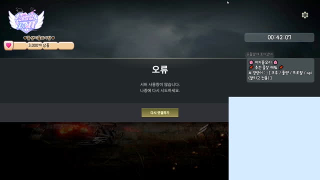 [LV.U] 탁한 아이들이랑 마지막 배그 | SOOP VOD