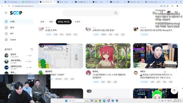 [클립][[FV]박퍼니]혀나♥ | SOOP VOD