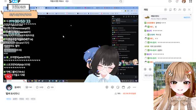 [클립][도파민] 천양x중력x세이x킹냥 국밥멤버 미션 부탁드립니다 ^^7 | SOOP VOD