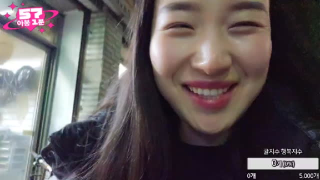 미가짱 생일 1.1 이시키 내가 잡아보겠습니다[설영욱 설크루] | SOOP VOD