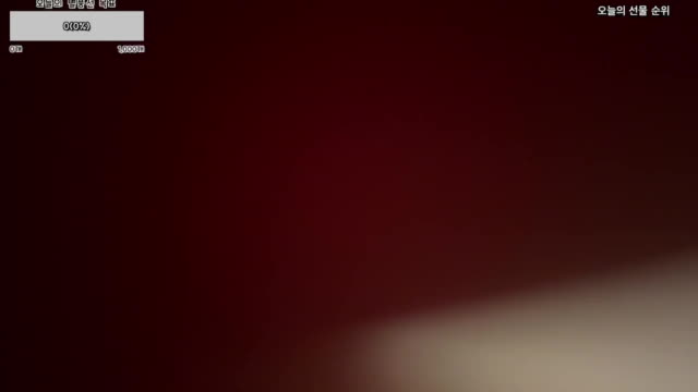 Good Bye 2024 Welcome 2025 | SOOP VOD