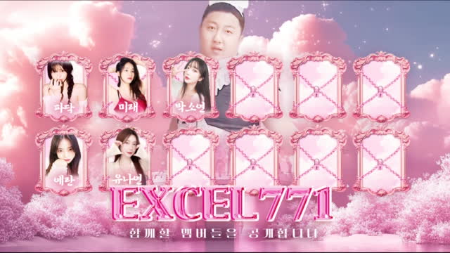 [771]킹기훈 멤버 3명 발표.... 후 큰거온다이.. | SOOP VOD