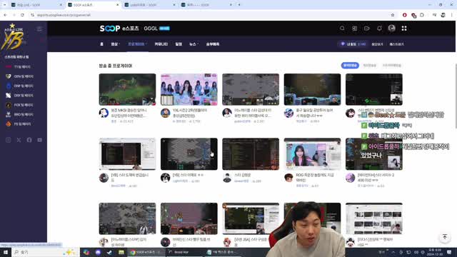 [클립][Best도재욱]Queen명운 | SOOP VOD