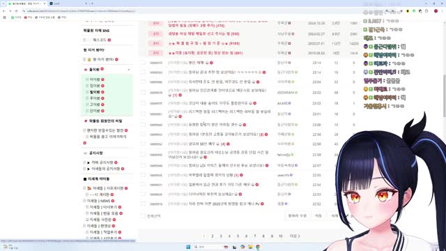 [클립]11시 45분) 푸름과 여름이었다 | SOOP VOD