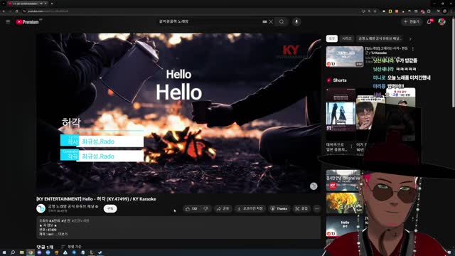[클립]Hello | SOOP VOD