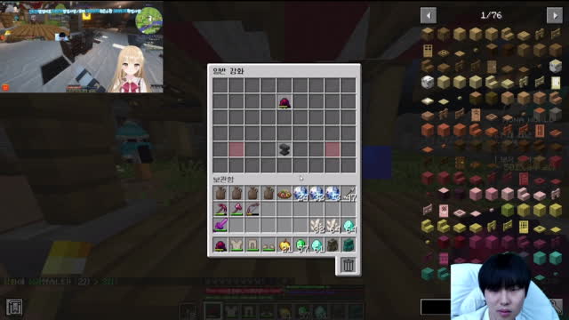 앙또야 내선물 봤어? 로나2.5 | SOOP VOD