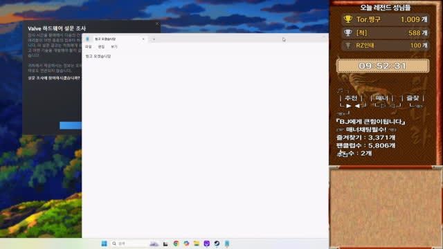 부캐 검객 키우기 새해복 많이받으세요 바람의나라 클래식 (시간룰렛 49/50) | SOOP VOD