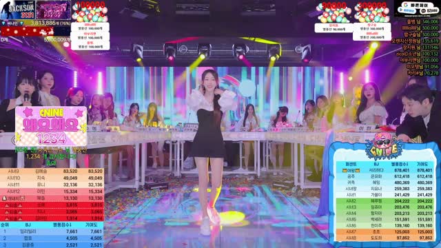 1234 왜요왜요 - 임쥬아 | SOOP VOD