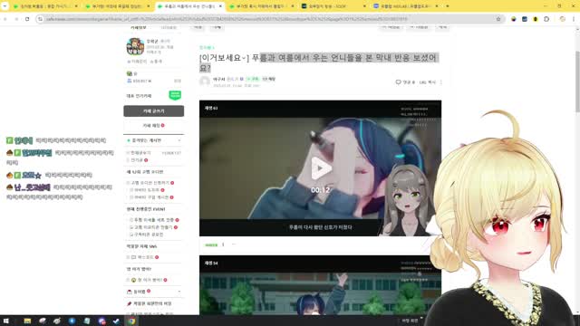 [클립]릴파 푸름과 여름 우는 장면 보고 기분이 좋은 비챤, 징버거 반응 | SOOP VOD