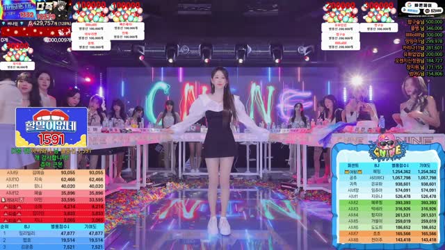 1591 할말이없네 - 임쥬아 | SOOP VOD