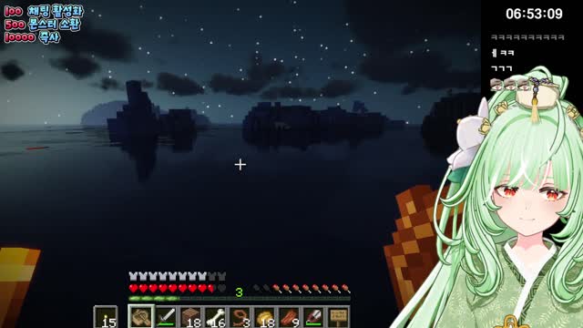 [클립]로에의 대나무 원정 11 | SOOP VOD