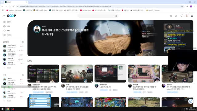 UN을사 을사년 AR대포나가는방송 카배 배틀그라운드 | SOOP VOD