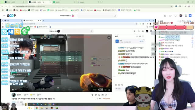 [청새치숲4 !API] 오늘은 게스..💙 | SOOP VOD