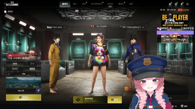 배그 치킨시 각방 1100 | SOOP VOD