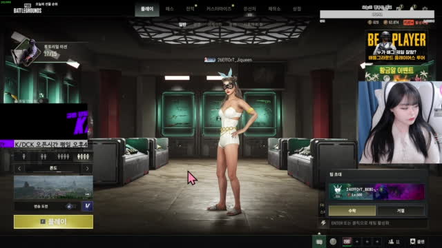 KDCK[자명랜드4][YAM] | SOOP VOD