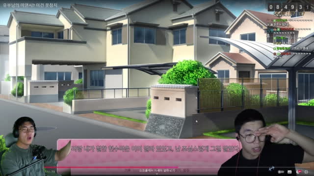 압도적으로 긍정적 ㄷㄷ 공포게임 미사이드 72시간 노방종 | SOOP VOD