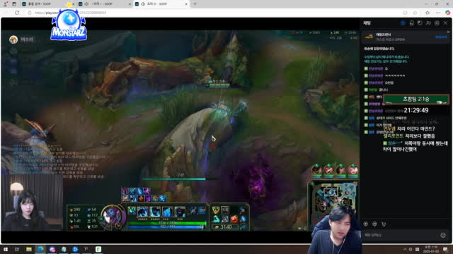 츠캄몬스타즈 수뿌 D-40 | SOOP VOD