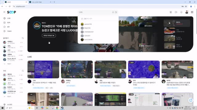 에스더 K/DCK 가보자 | SOOP VOD