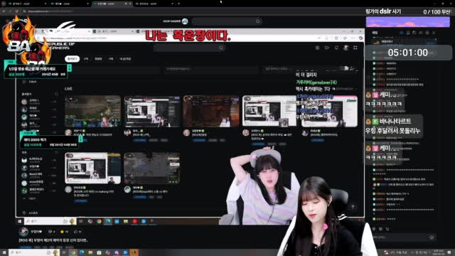 [ROG 흑] 산책,, | SOOP VOD