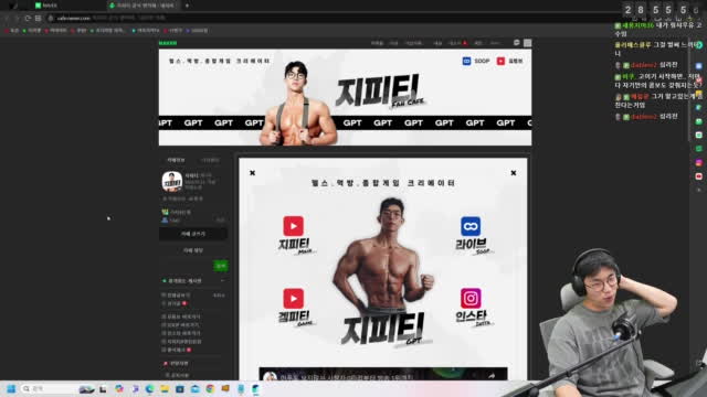 새벽 미스테리 사건 72시간 노방종 | SOOP VOD