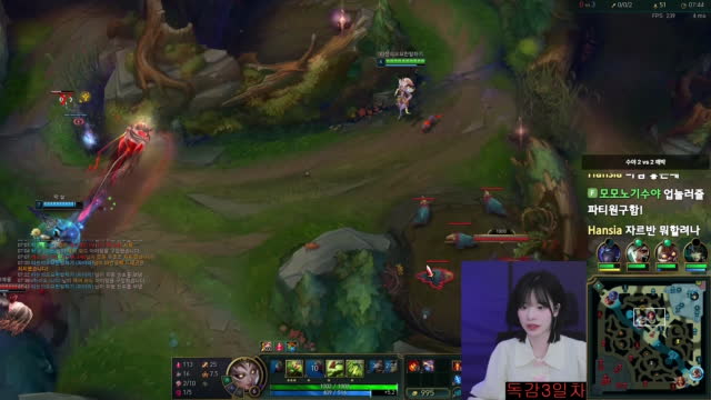 0103 랜드 | SOOP VOD