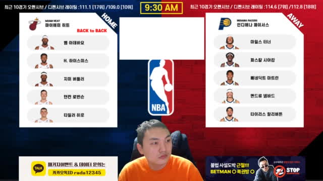 NBA 결장자정보 + 분석 / 라다의 스포츠분석 느바 남농 여농 | SOOP VOD