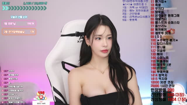 [찐신입 BJ라히 외로운 불금 놀아줄래...?♡ 9번째방송 ♡ | SOOP VOD