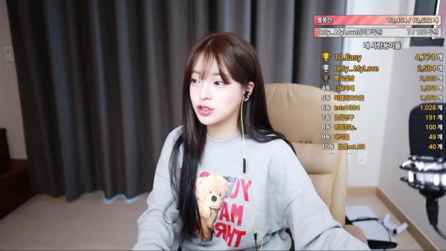 신입 여캠 2일차 떨려요 후덜덜 ㅠㅠ | SOOP VOD