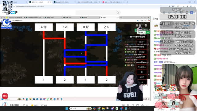 0103 테란 교육 / 조이x먼지x타밍x효짱 소고기빵 / 병약먼지노캠.. | SOOP VOD