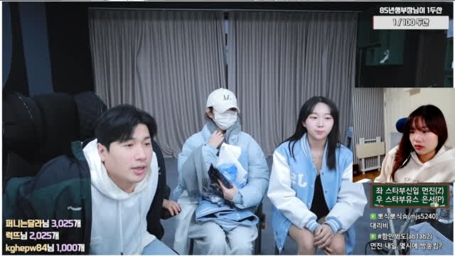 [MZN]스타 라운이 피자냠냠 | SOOP VOD