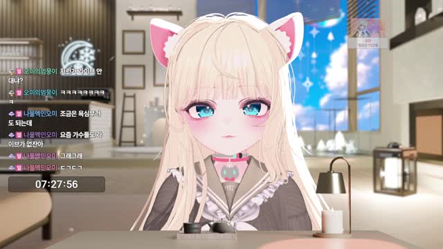 나오미! - my happy ending | SOOP VOD